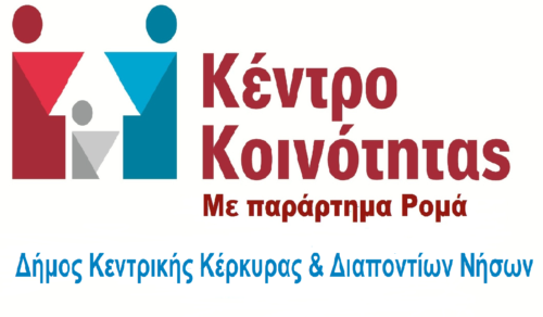 Επίσημη Ιστοσελίδα Δήμου Κεντρικής Κέρκυρας και Διαποντίων Νήσων