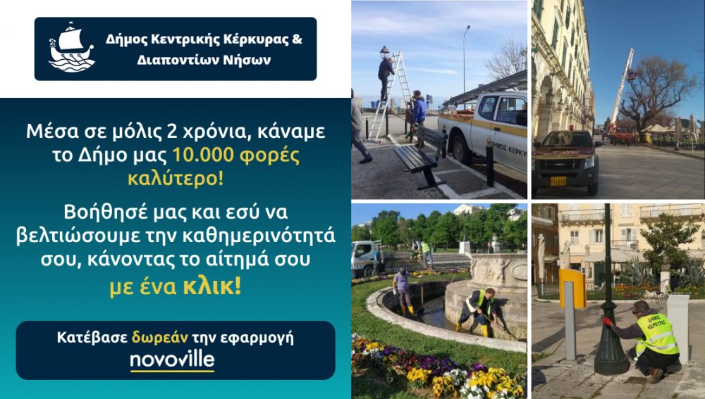 ΠΑΡΟΧΗΣ ΥΠΗΡΕΣΙΩΝ ΕΓΚΑΤΑΣΤΑΣΗΣ ΕΞΟΠΛΙΣΜΟΥ ΗΧΟΥ ΓΙΑ ΗΧΗΤΙΚΗ ΚΑΛΥΨΗ ΣΤΙΣ ...