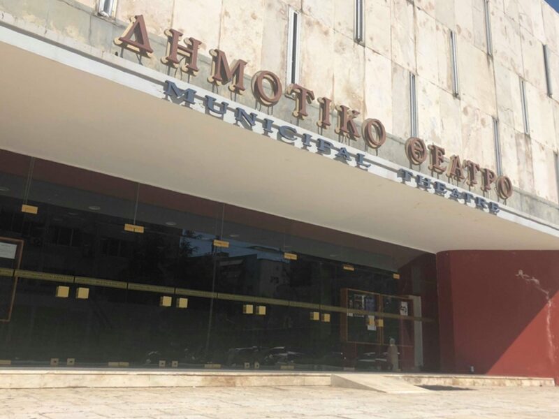 Επίσημη Ιστοσελίδα Δήμου Κεντρικής Κέρκυρας και Διαποντίων Νήσων
