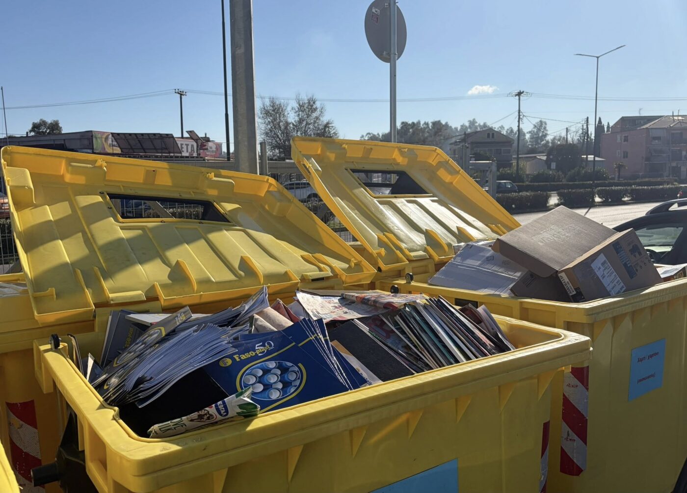 Επίσημη Ιστοσελίδα Δήμου Κεντρικής Κέρκυρας και Διαποντίων Νήσων