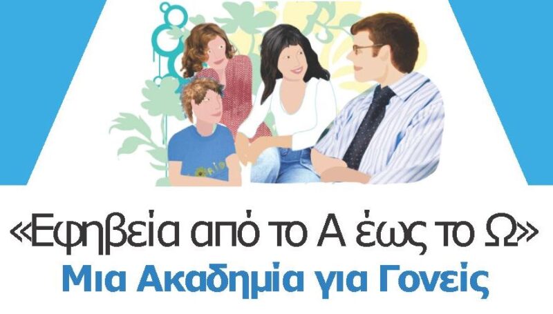 Επίσημη Ιστοσελίδα Δήμου Κεντρικής Κέρκυρας και Διαποντίων Νήσων
